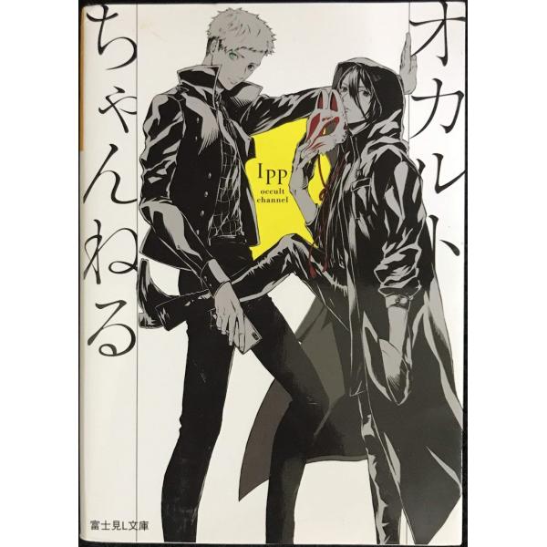 若干のヤケや小口汚れ、カドの折れ・イタミがあります。