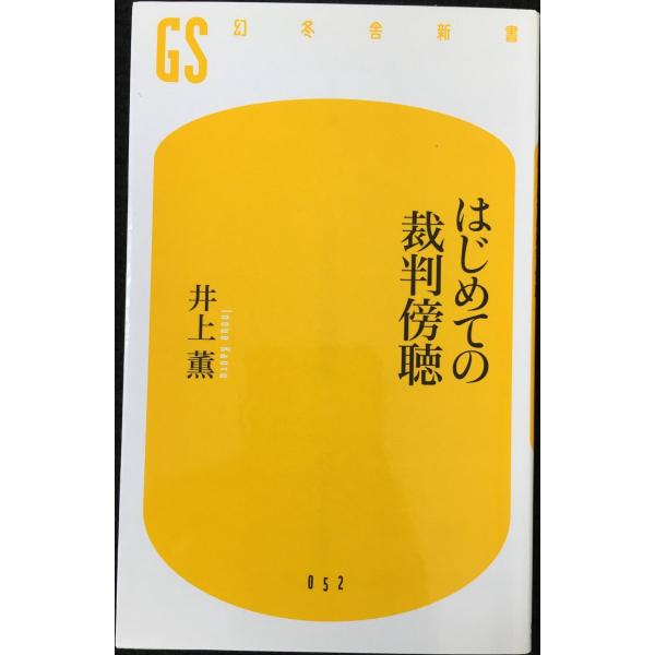 #9784344980518#4344980514幻冬舎n u a lB o o k