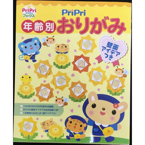 若干の経年感やカドに折やイタミ、カバーもしくは表紙にイタミがありますが、本文に書き込み、破れなく閲覧に支障のない商品です。