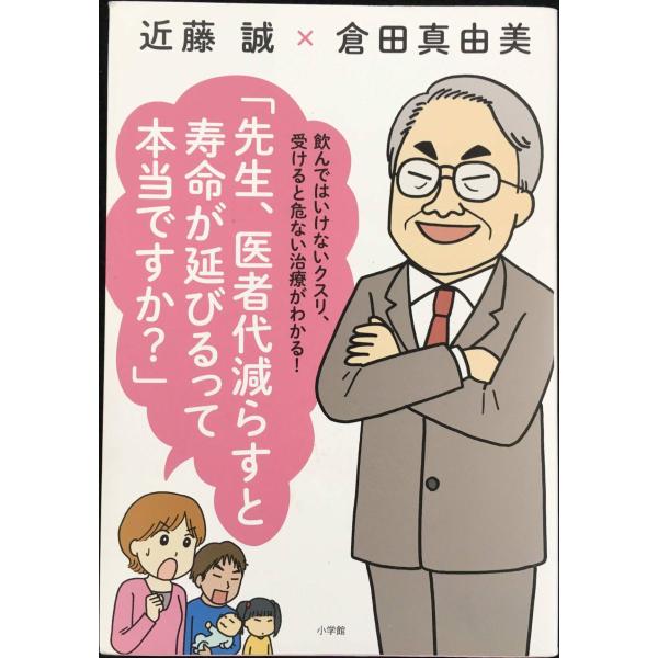 #9784093884396#4093884390小学館S O U L