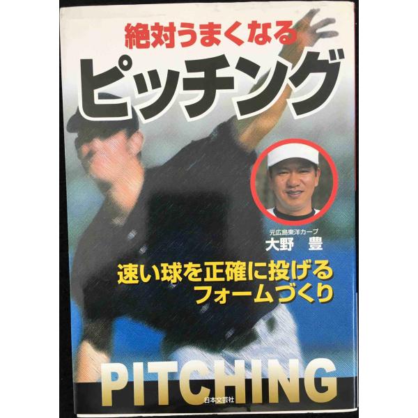 こちらの書籍は若干のフチヤケや使用感、中古相応のイタミがありますが、本文に書き込み、破れなく閲覧に支障のない商品です。