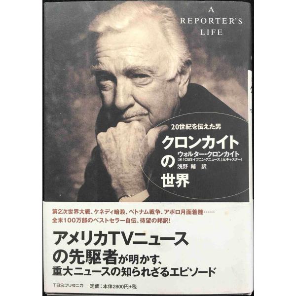 #9784484991122#4484991128阪急コミュニケーションズS O U L