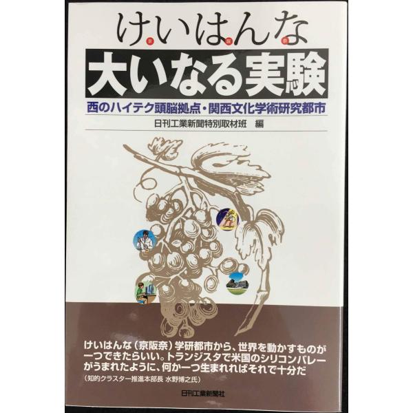 こちらの書籍は若干のフチヤケや使用感、中古相応のイタミがありますが、本文に書き込み、破れなく閲覧に支障のない商品です。
