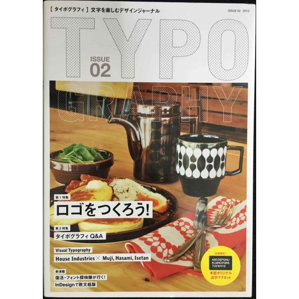 こちらの書籍は若干のフチヤケや使用感、中古相応のイタミがありますが、本文に書き込み、破れなく閲覧に支障のない商品です。