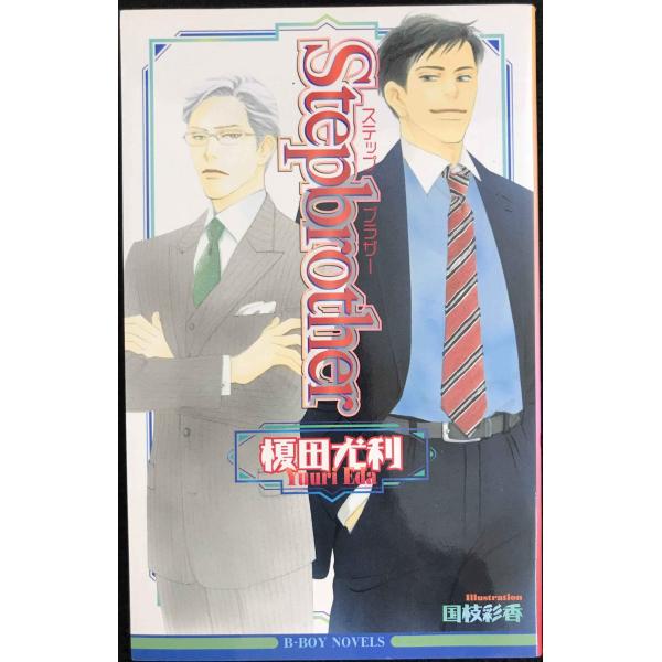 若干のヤケや小口汚れ、カドの折れ・イタミがあります。