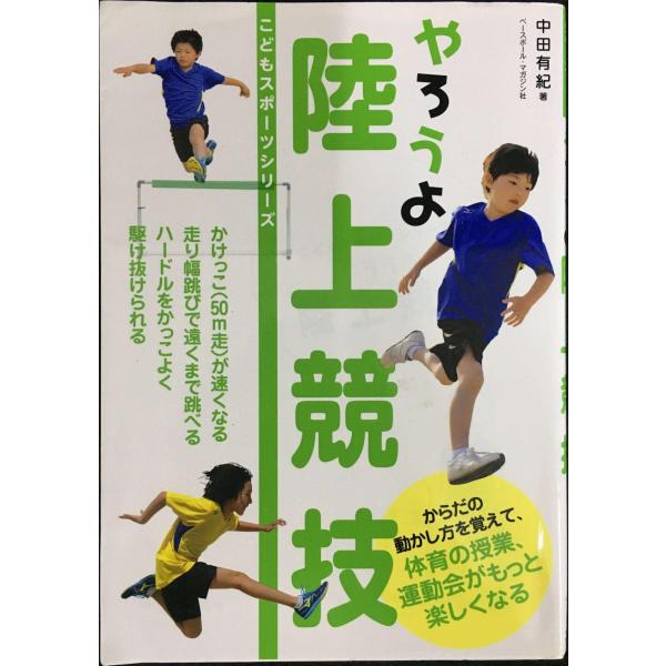若干の経年感やカドの折れ・イタミがあります。