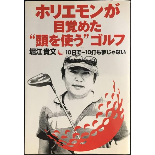 若干のヤケや小口汚れ、カドの折れ・イタミがあります。