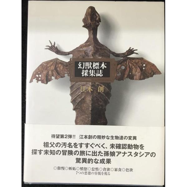 ご覧いただきありがとうございます。・【  中古品  】です。3c0123x5740a2059e0i5こちらの書籍は若干のフチヤケや使用感、中古相応のイタミがありますが、本文に書き込み、破れなく閲覧に支障のない商品です。…