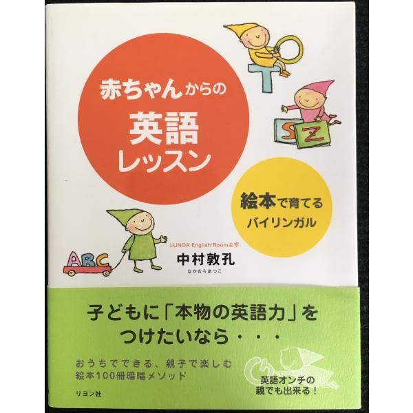 こちらの書籍は若干のフチヤケや使用感、中古相応のイタミがありますが、本文に書き込み、破れなく閲覧に支障のない商品です。本文中に記載のない付属品はついていない場合があります。カバーや表紙がカタログ画像と異なる場合がございます。プレミア商品の取...