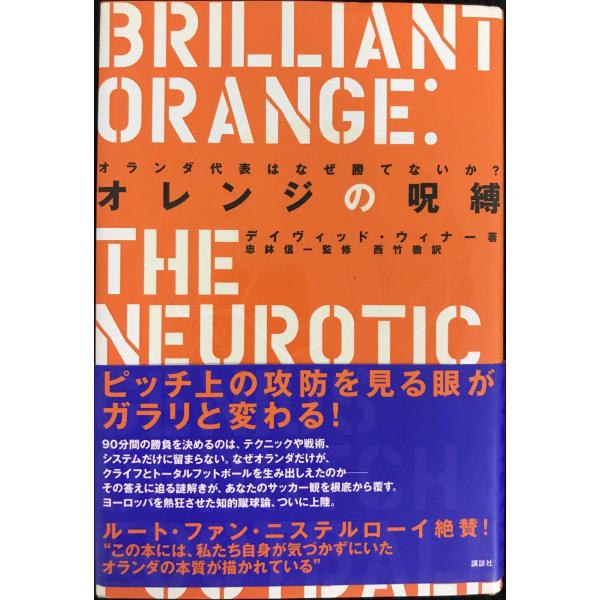 #9784062146012#4062146010講談社スポーツ