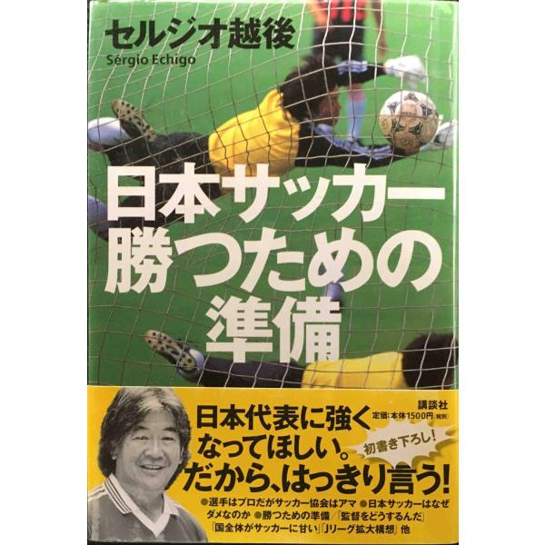 若干のヤケや小口汚れ、カドの折れ・イタミがあります。