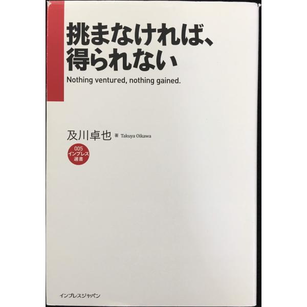 若干の経年感やカドに折やイタミ、カバーもしくは表紙にイタミがありますが、本文に書き込み、破れなく閲覧に支障のない商品です。