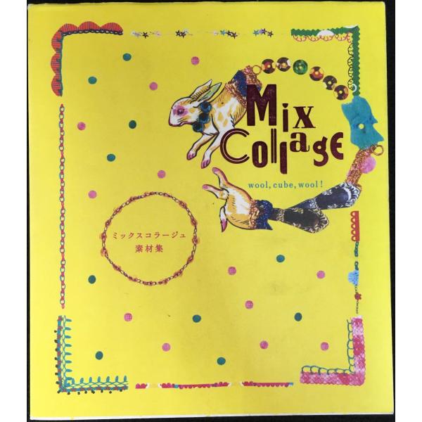 【CD１枚付】こちらの書籍は若干のフチヤケや使用感、中古相応のイタミがありますが、本文に書き込み、破れなく閲覧に支障のない商品です。