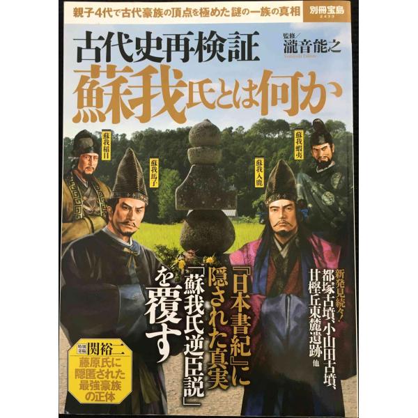 #9784800249852#4800249856宝島社S E