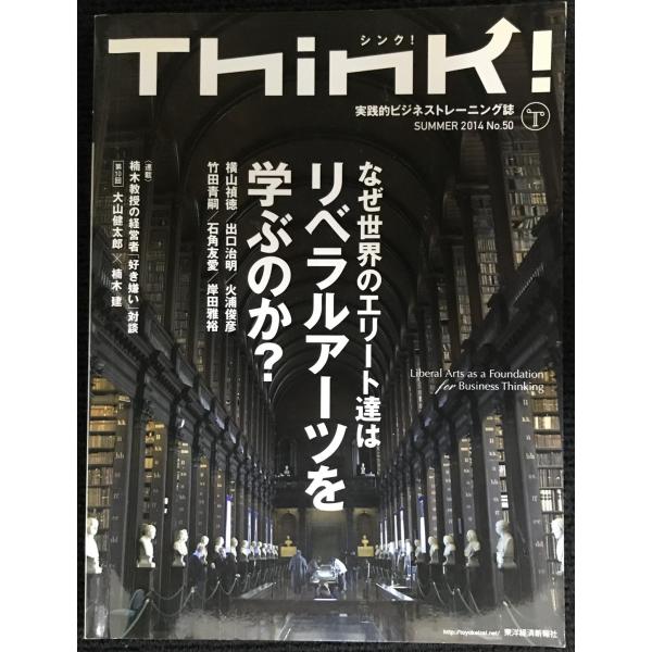 若干のヤケや小口汚れ、カドの折れ・イタミがあります。