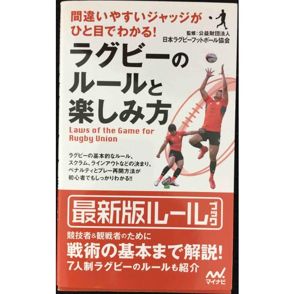 こちらの書籍は若干のフチヤケや使用感、中古相応のイタミがありますが、本文に書き込み、破れなく閲覧に支障のない商品です。