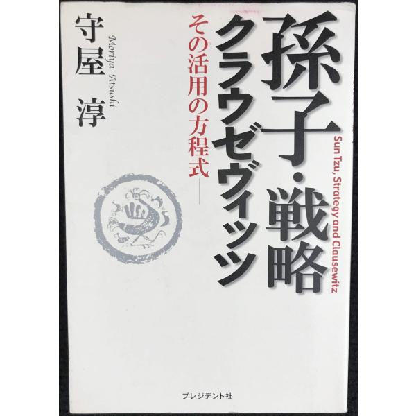 若干のヤケや小口汚れ、カドの折れ・イタミがあります。