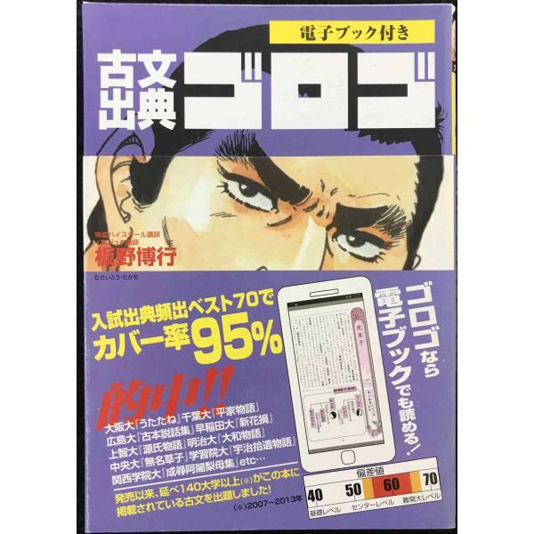 #9784907422059#4907422059スタディカンパニーS O U L