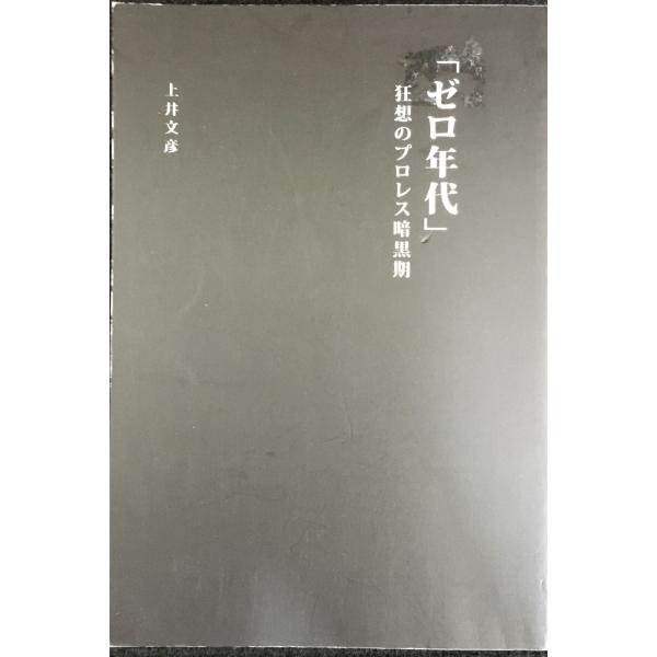 若干の経年感やカドに折やイタミ、カバーもしくは表紙にイタミがありますが、本文に書き込み、破れなく閲覧に支障のない商品です。
