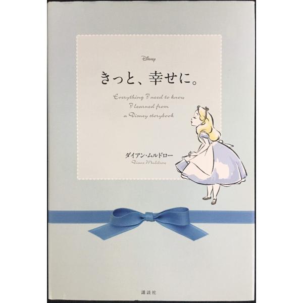 若干のヤケや小口汚れ、カドの折れ・イタミがあります。
