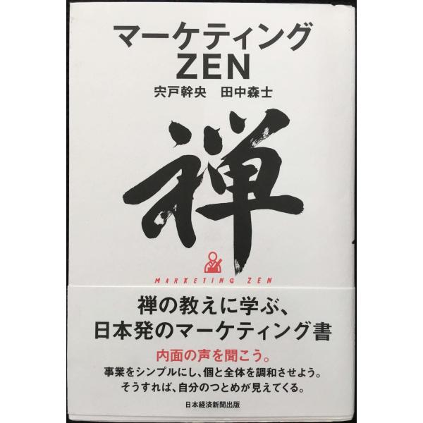 若干の経年感やカドに折やイタミ、カバーもしくは表紙にイタミがありますが、本文に書き込み、破れなく閲覧に支障のない商品です。