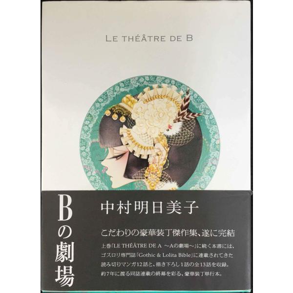こちらの書籍は若干のフチヤケや使用感、中古相応のイタミがありますが、本文に書き込み、破れなく閲覧に支障のない商品です。