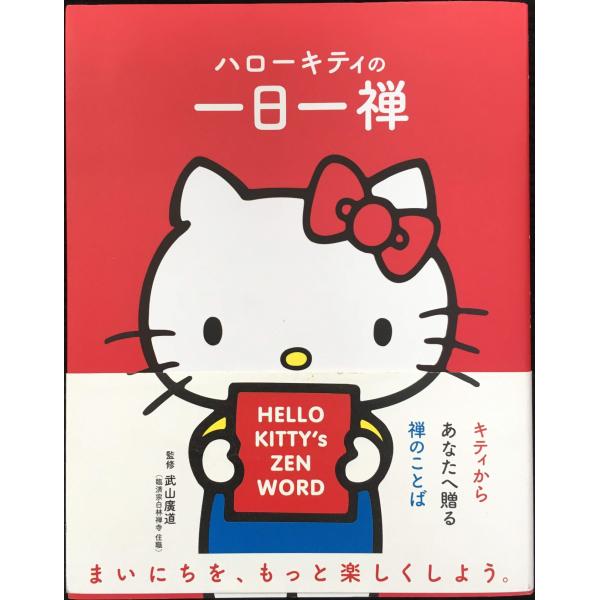 こちらの書籍は若干のフチヤケや使用感、中古相応のイタミがありますが、本文に書き込み、破れなく閲覧に支障のない商品です。