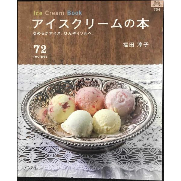 若干のヤケや小口汚れ、カドの折れ・イタミがあります。