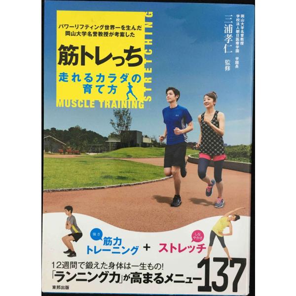 こちらの書籍は若干のフチヤケや使用感、中古相応のイタミがありますが、本文に書き込み、破れなく閲覧に支障のない商品です。