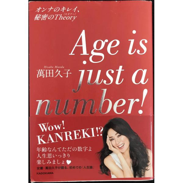 若干の経年感やカドに折やイタミ、カバーもしくは表紙にイタミがありますが、本文に書き込み、破れなく閲覧に支障のない商品です。