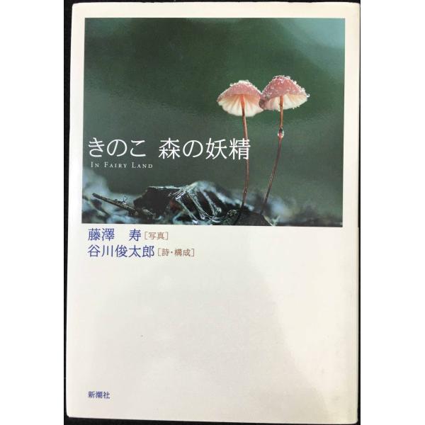 ご覧いただきありがとうございます。・【  中古品  】です。3c0344x5748d2048e0f3こちらの書籍は若干のフチヤケや使用感、中古相応のイタミがありますが、本文に書き込み、破れなく閲覧に支障のない商品です。…