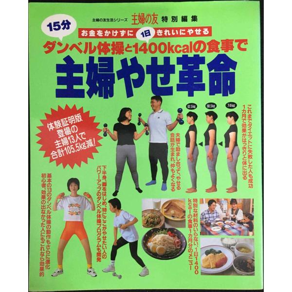 若干のヤケや小口汚れ、カドの折れ・イタミがあります。