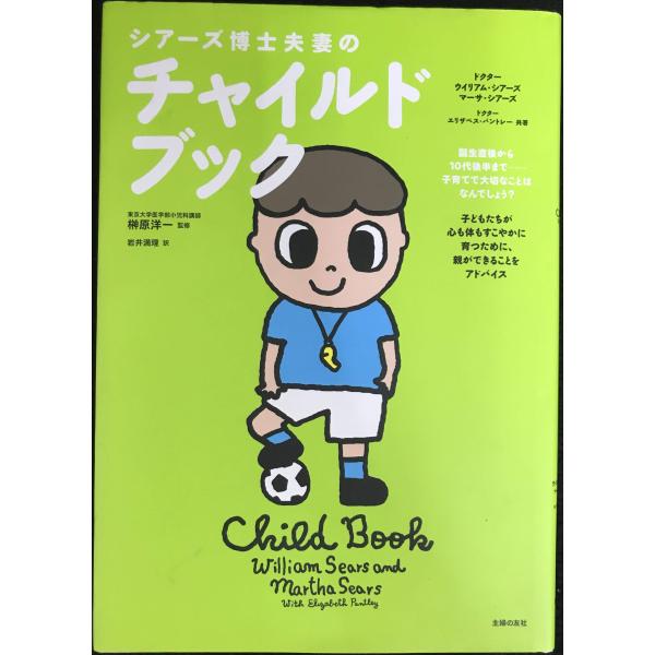 【商品のコンディションについて】コンディションはECサイトの基準に基づいて分類しておりますが、中古商品の特性上、個体差がございます。「未使用に近い」「未使用品」は「新品」ではございません。また、ランクが下がるにつれて、イタミ、汚れ、ヤケが大...