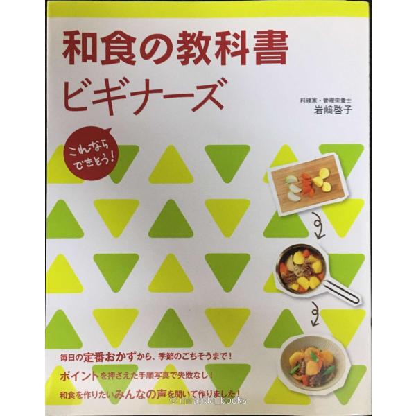【商品のコンディションについて】コンディションはECサイトの基準に基づいて分類しておりますが、中古商品の特性上、個体差がございます。「未使用に近い」「未使用品」は「新品」ではございません。また、ランクが下がるにつれて、イタミ、汚れ、ヤケが大...