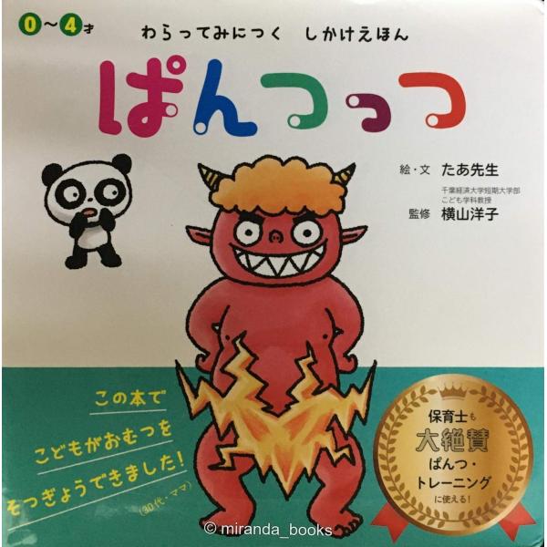 【商品のコンディションについて】コンディションはECサイトの基準に基づいて分類しておりますが、中古商品の特性上、個体差がございます。「未使用に近い」「未使用品」は「新品」ではございません。また、ランクが下がるにつれて、イタミ、汚れ、ヤケが大...