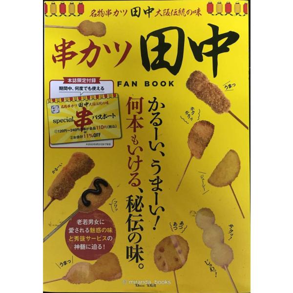 【商品のコンディションについて】コンディションはECサイトの基準に基づいて分類しておりますが、中古商品の特性上、個体差がございます。「未使用に近い」「未使用品」は「新品」ではございません。また、ランクが下がるにつれて、イタミ、汚れ、ヤケが大...