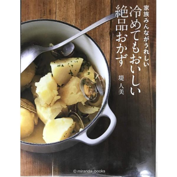 【商品のコンディションについて】コンディションはECサイトの基準に基づいて分類しておりますが、中古商品の特性上、個体差がございます。「未使用に近い」「未使用品」は「新品」ではございません。また、ランクが下がるにつれて、イタミ、汚れ、ヤケが大...