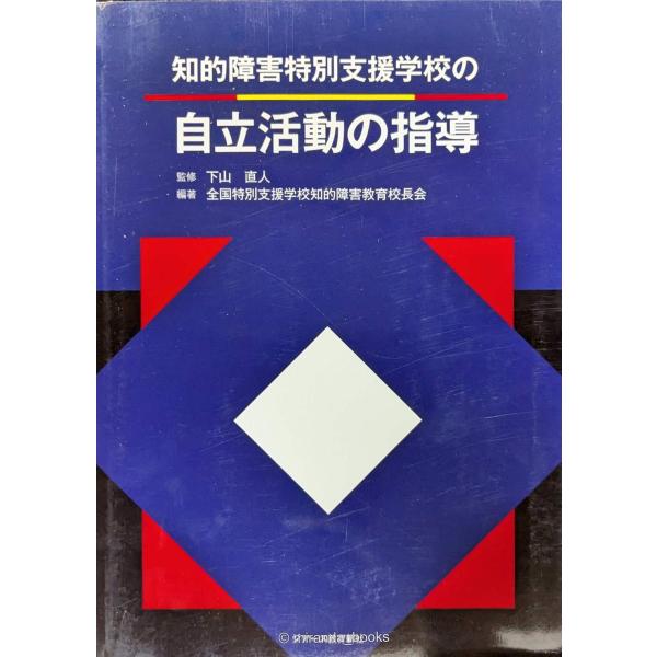 【商品のコンディションについて】コンディションはECサイトの基準に基づいて分類しておりますが、中古商品の特性上、個体差がございます。「未使用に近い」「未使用品」は「新品」ではございません。また、ランクが下がるにつれて、イタミ、汚れ、ヤケが大...