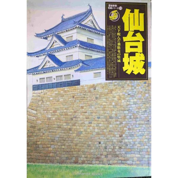 【商品のコンディションについて】コンディションはECサイトの基準に基づいて分類しておりますが、中古商品の特性上、個体差がございます。「未使用に近い」「未使用品」は「新品」ではございません。また、ランクが下がるにつれて、イタミ、汚れ、ヤケが大...