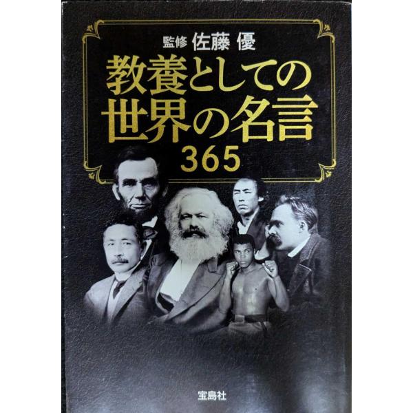 【商品のコンディションについて】コンディションはECサイトの基準に基づいて分類しておりますが、中古商品の特性上、個体差がございます。「未使用に近い」「未使用品」は「新品」ではございません。また、ランクが下がるにつれて、イタミ、汚れ、ヤケが大...