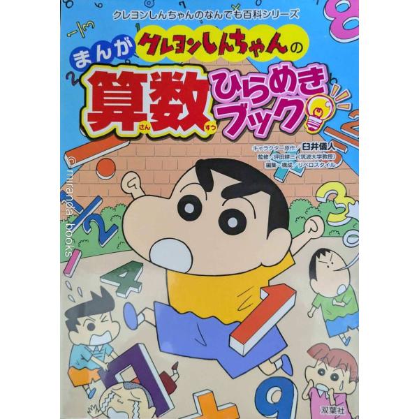 【商品のコンディションについて】コンディションはECサイトの基準に基づいて分類しておりますが、中古商品の特性上、個体差がございます。「未使用に近い」「未使用品」は「新品」ではございません。また、ランクが下がるにつれて、イタミ、汚れ、ヤケが大...