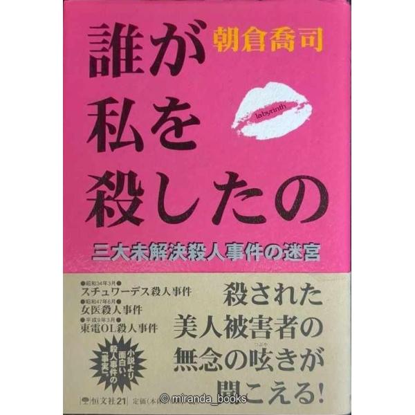 【商品のコンディションについて】コンディションはECサイトの基準に基づいて分類しておりますが、中古商品の特性上、個体差がございます。「未使用に近い」「未使用品」は「新品」ではございません。また、ランクが下がるにつれて、イタミ、汚れ、ヤケが大...
