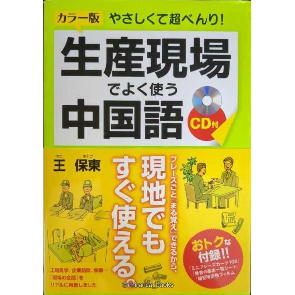 【商品のコンディションについて】コンディションはECサイトの基準に基づいて分類しておりますが、中古商品の特性上、個体差がございます。「未使用に近い」「未使用品」は「新品」ではございません。また、ランクが下がるにつれて、イタミ、汚れ、ヤケが大...