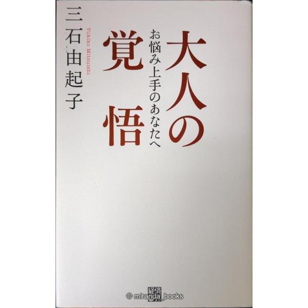 【商品のコンディションについて】コンディションはECサイトの基準に基づいて分類しておりますが、中古商品の特性上、個体差がございます。「未使用に近い」「未使用品」は「新品」ではございません。また、ランクが下がるにつれて、イタミ、汚れ、ヤケが大...