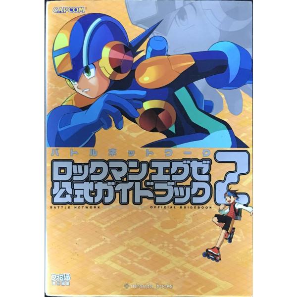 【商品のコンディションについて】コンディションはECサイトの基準に基づいて分類しておりますが、中古商品の特性上、個体差がございます。「未使用に近い」「未使用品」は「新品」ではございません。また、ランクが下がるにつれて、イタミ、汚れ、ヤケが大...