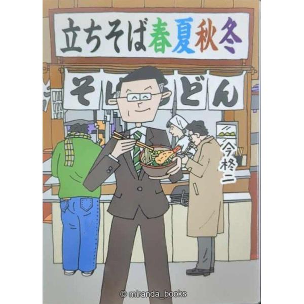 【商品のコンディションについて】コンディションはECサイトの基準に基づいて分類しておりますが、中古商品の特性上、個体差がございます。「未使用に近い」「未使用品」は「新品」ではございません。また、ランクが下がるにつれて、イタミ、汚れ、ヤケが大...