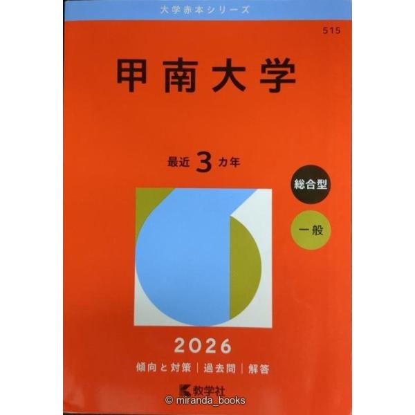 【商品のコンディションについて】コンディションはECサイトの基準に基づいて分類しておりますが、中古商品の特性上、個体差がございます。「未使用に近い」「未使用品」は「新品」ではございません。また、ランクが下がるにつれて、イタミ、汚れ、ヤケが大...