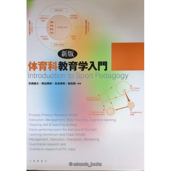【商品のコンディションについて】コンディションはECサイトの基準に基づいて分類しておりますが、中古商品の特性上、個体差がございます。「未使用に近い」「未使用品」は「新品」ではございません。また、ランクが下がるにつれて、イタミ、汚れ、ヤケが大...