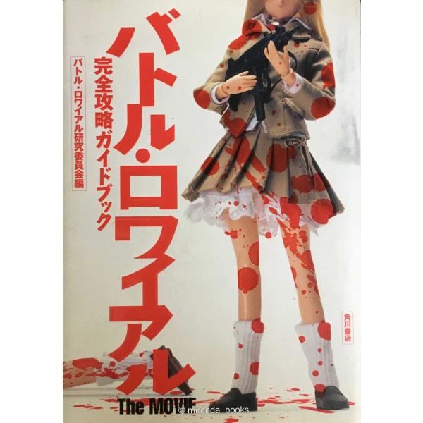 【商品のコンディションについて】コンディションはECサイトの基準に基づいて分類しておりますが、中古商品の特性上、個体差がございます。「未使用に近い」「未使用品」は「新品」ではございません。また、ランクが下がるにつれて、イタミ、汚れ、ヤケが大...