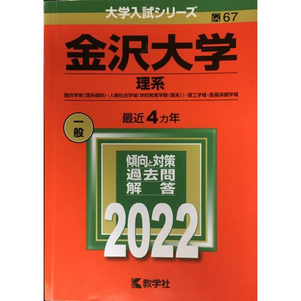 【商品のコンディションについて】コンディションはECサイトの基準に基づいて分類しておりますが、中古商品の特性上、個体差がございます。「未使用に近い」「未使用品」は「新品」ではございません。また、ランクが下がるにつれて、イタミ、汚れ、ヤケが大...